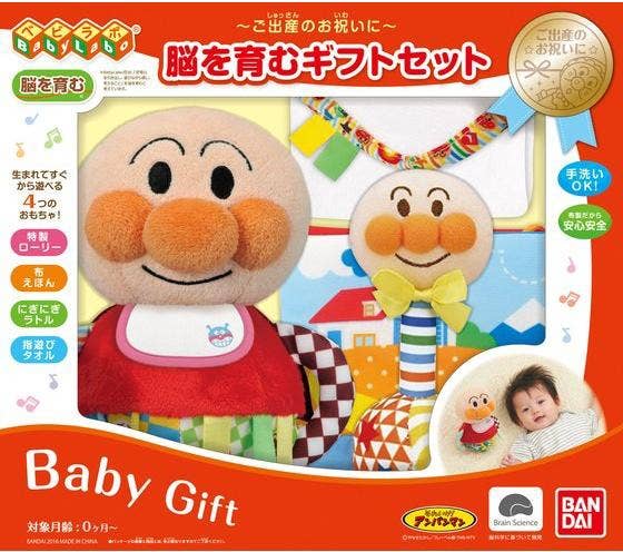 Anpanman Baby Labo Anpanman Brain-fostering Gift Set | HLJ.com
