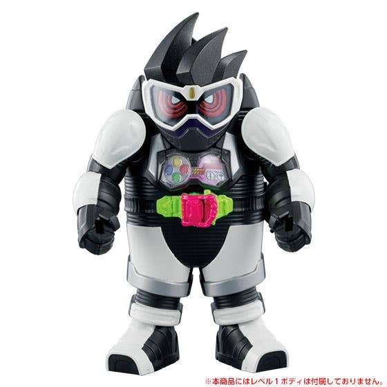 LVUR04 Kamen Rider Genmu Action Gamer | HLJ.com
