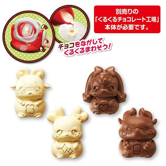 Himitsu no Cocotama: Choco Frame Set | HLJ.com