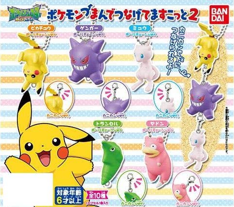 Pokemon: Pinching & Connecting Mascot Vol.2: 1Box (8pcs) | HLJ.com