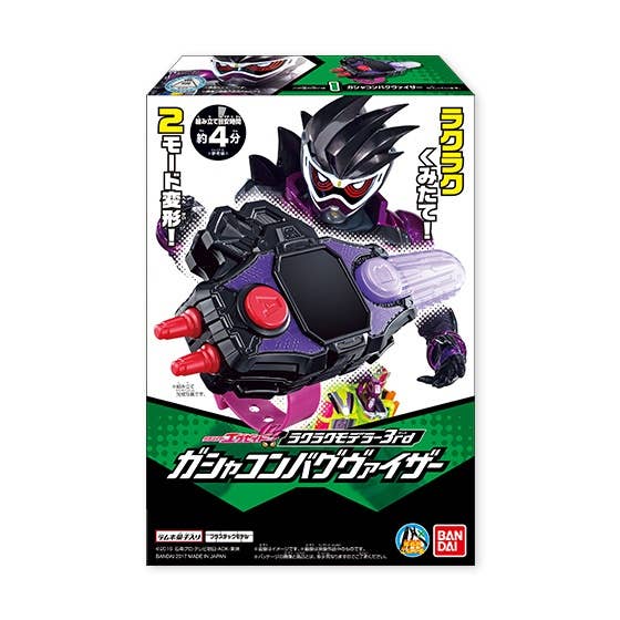 Kamen Rider Ex Aid Raku Raku Modeler 3rd 1box 10pcs 