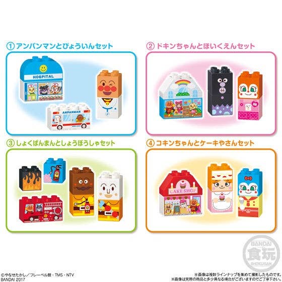 Anpanman Block Labo Set 1Box (10pcs) | HLJ.com