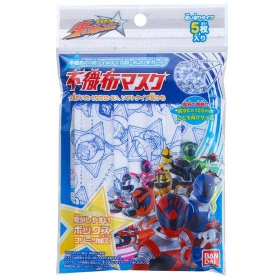 Children Nonwoven Fabric Mask Uchu Sentai Kyuranger: 1Box (12pcs) | HLJ.com