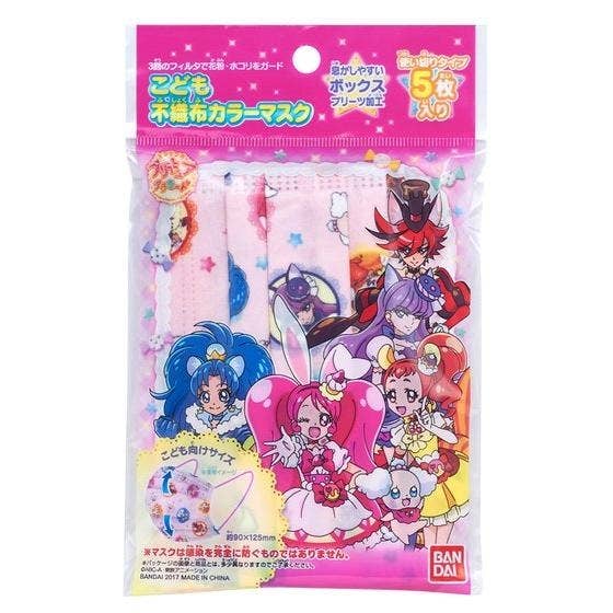 Children Nonwoven Fabric Mask Kirakira PreCure a la Mode: 1Box (12pcs ...