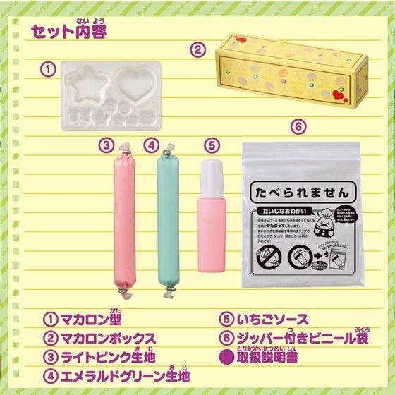 Cooking Puchi Food: Macaron Set | HLJ.com