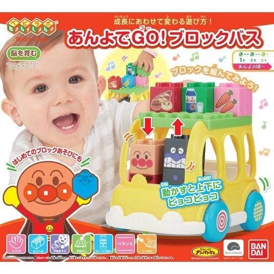 Anpanman: Block Bus | HLJ.com