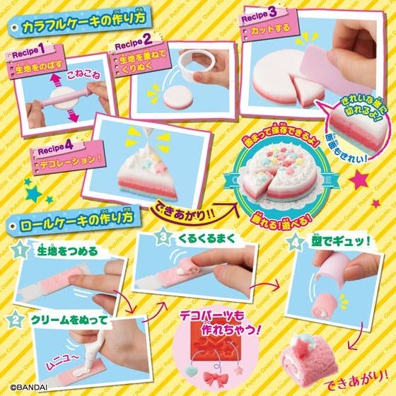 Cooking Puchi Food: Cake Shop | HLJ.com