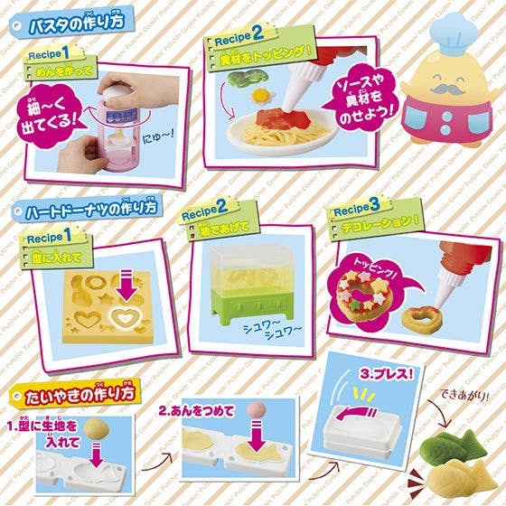 Cooking Puchi Food: Tokimeki Food Court DX | HLJ.com