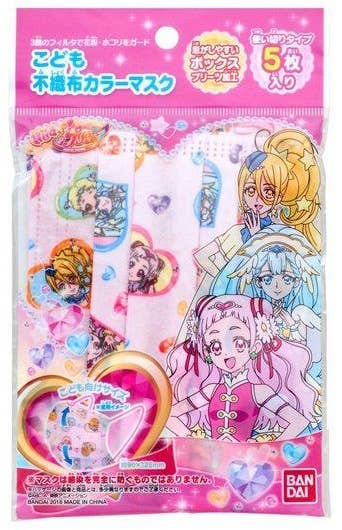 Hugtto! PreCure: Child Color Nonwoven Fabric Surgical Mask (5pcs) | HLJ.com