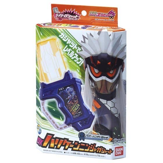 DX Hurricane Ninja Gashat (Kamen Rider EX-Aid) | HLJ.com