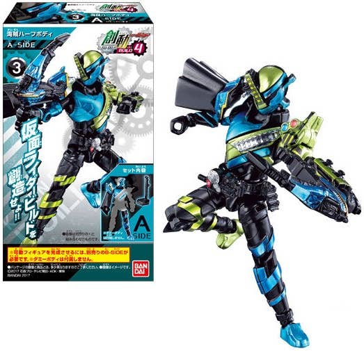 SO-DO Kamen Rider Build: BUILD4 1Box 12pcs | HLJ.com