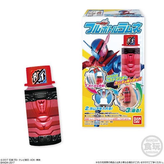 Kamen Rider Build Full Bottle Ramune: 1Box (10pcs) | HLJ.com