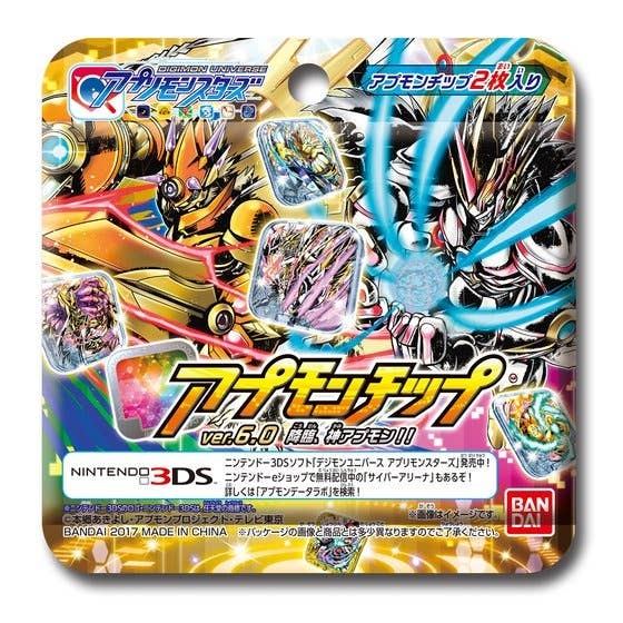 Digimon Universe Appmon Chip Ver 6.0: 1Box (12pcs) | HLJ.com