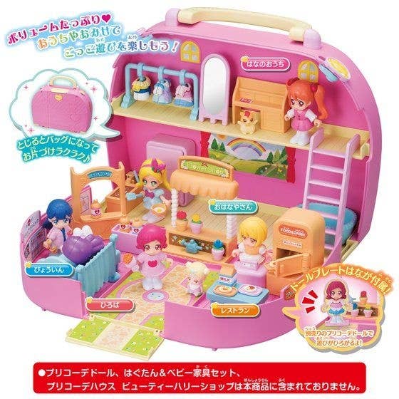 Hugtto! PreCure: Precorde House Precure Town | HLJ.com