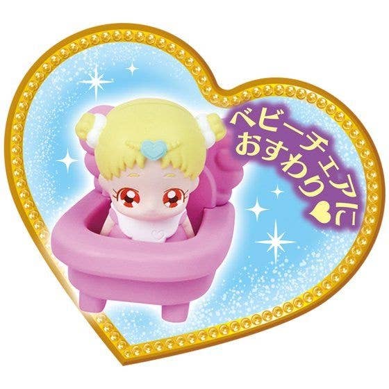 HUGtto! Precure: Pre-Coordinates Doll Hugtan & Baby Furniture Set | HLJ.com