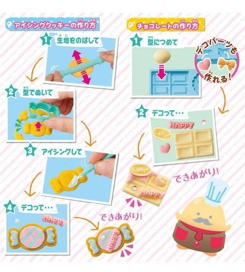 Cooking Puchi Food: Icing Cookie & Chocolate Strap Set | HLJ.com