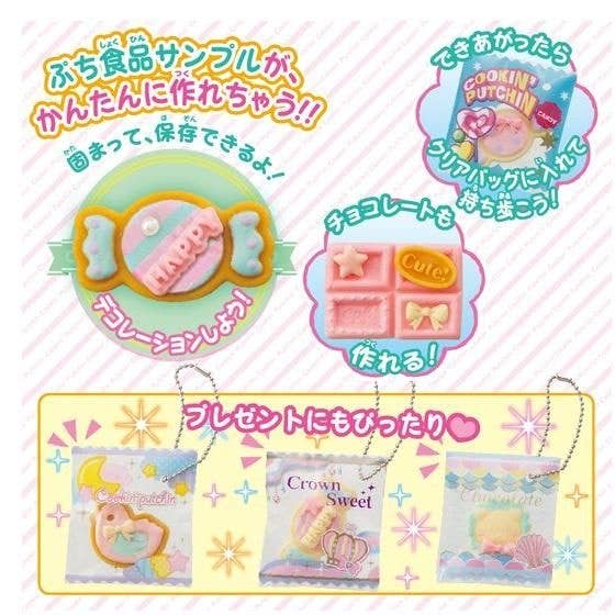 Cooking Puchi Food: Icing Cookie & Chocolate Strap Set | HLJ.com