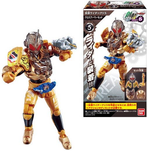 SO-DO Kamen Rider Build Build Vol.6 1Box 12pcs | HLJ.com