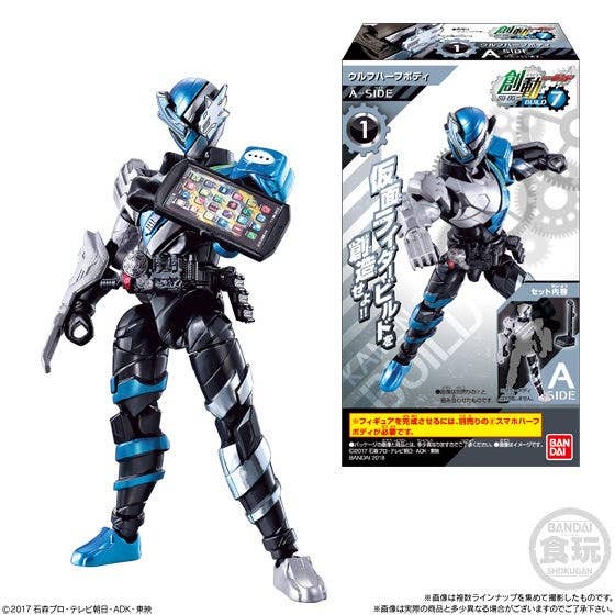 SO-DO Kamen Rider Build - Build Vol.7: 1Box (12pcs) | HLJ.com