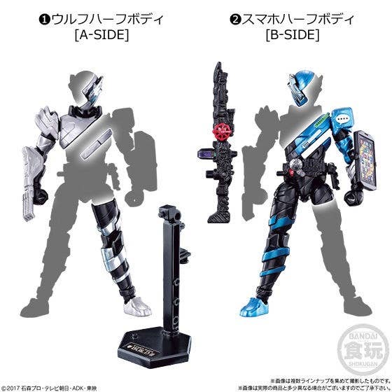 SO-DO Kamen Rider Build - Build Vol.7: 1Box (12pcs) | HLJ.com