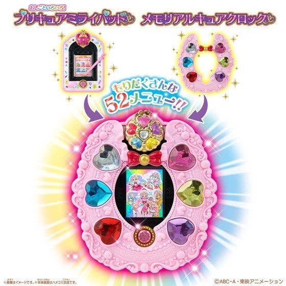 Precure Mirai Pad Memorial Cure Clock Set (Hugtto! PreCure Series ...