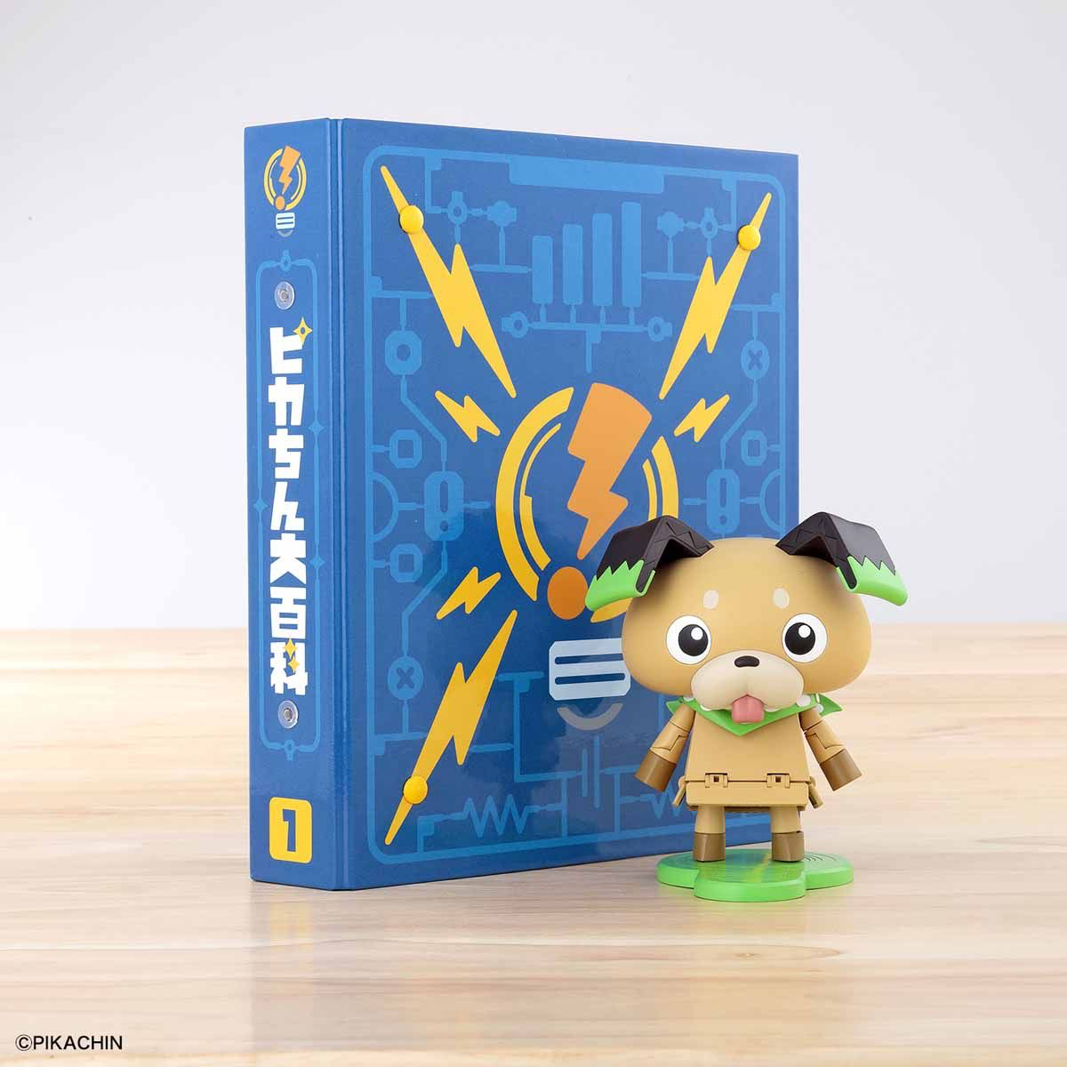 Pochitto Hatsumei Pikachin Kit: Pochiro & Pikachin Encyclopedia DX Set ...