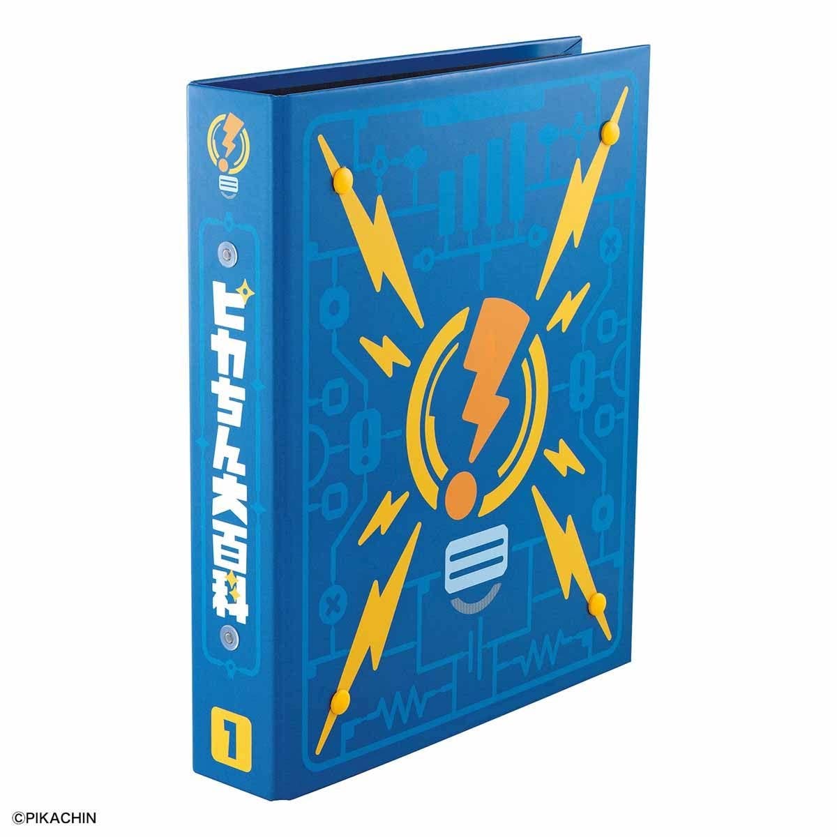 Pochitto Hatsumei Pikachin Kit: Pochiro & Pikachin Encyclopedia DX Set ...
