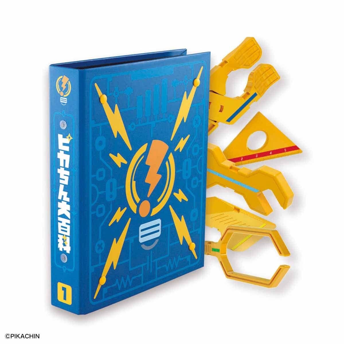 Pochitto Hatsumei Pikachin Kit: Pochiro & Pikachin Encyclopedia DX Set ...