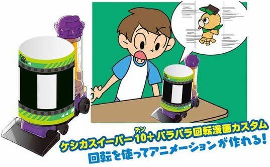 Pochitto Hatsumei Pikachin Kit: Custom Craft 01 1% Pikachin Custom ...