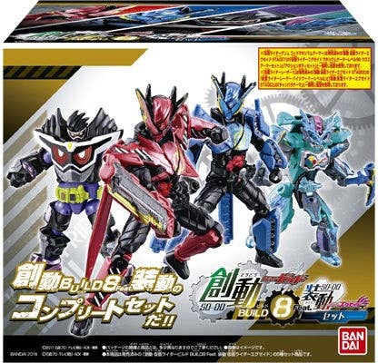 SO-DO Kamen Rider Build Build Vol.8 Set | HLJ.com