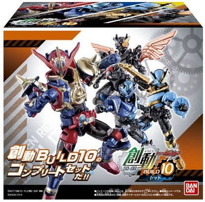 SO-DO Kamen Rider Build Build Vol.10 Set | HLJ.com