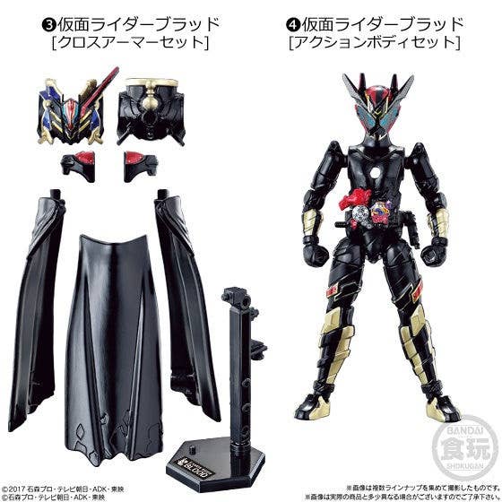 SO-DO Kamen Rider Build BUILD12 1Box 12pcs | HLJ.com