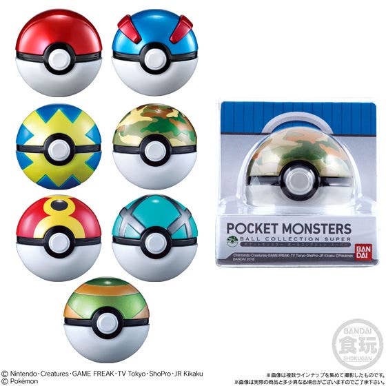 Pokemon Ball Collection SUPER: 1Box (8pcs) | HLJ.com