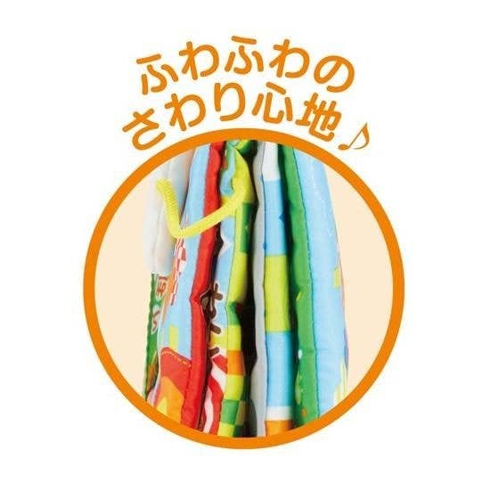 Baby Labo Anpanman Outing Fabric Picture Book | HLJ.com