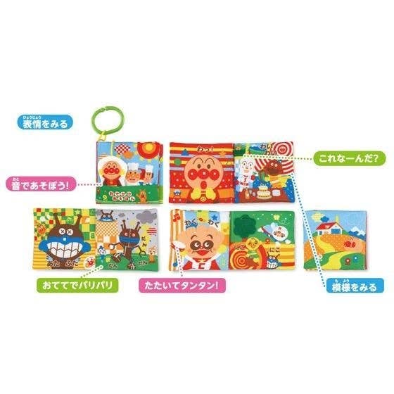 Baby Labo Anpanman Outing Fabric Picture Book | HLJ.com