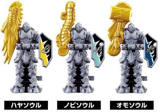 Ryuusouger: Ryuso Series Ryusoul Set #01 | HLJ.com