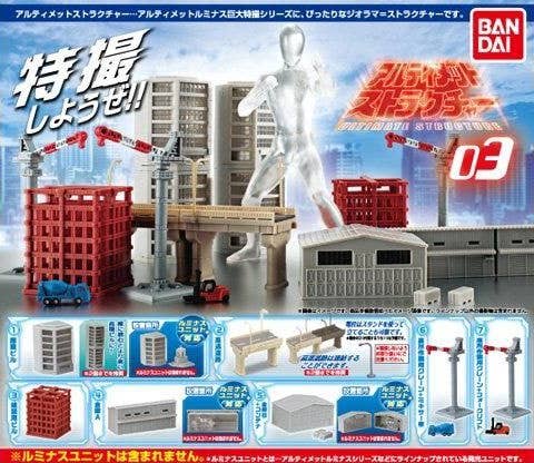 Ultimate Structure Vol.03: 1Box (8pcs) | HLJ.com