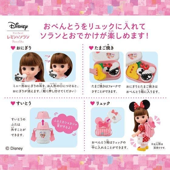Mickey & Friends Odekake Picnic Set | HLJ.com