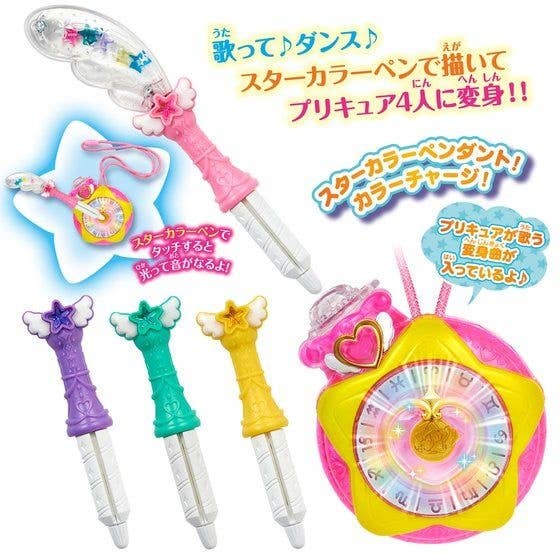 Star Twinkle PreCure: Star Color Pendant DX | HLJ.com