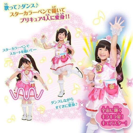Star Twinkle PreCure: Star Color Pendant DX | HLJ.com