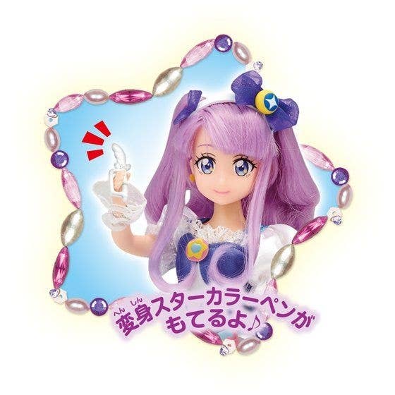 Star Twinkle PreCure: PreCure Style Cure Selene | HLJ.com