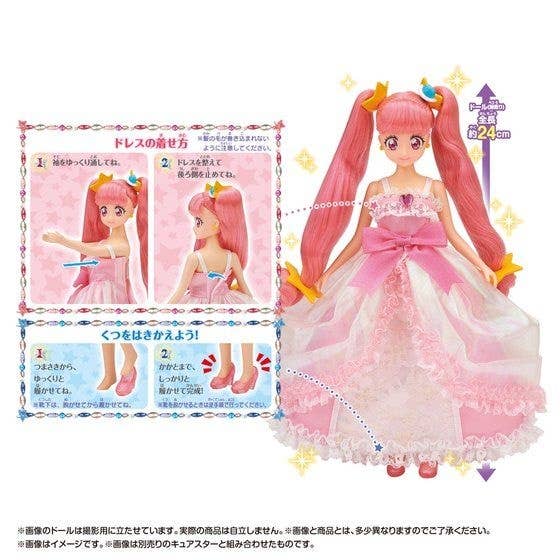 Star Twinkle PreCure: PreCure Style Twinkle Long Dress | HLJ.com