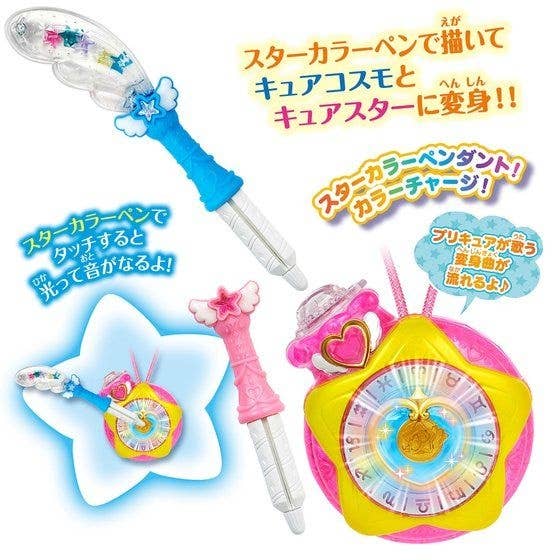 Star Twinkle PreCure: Star Color Pendant Cure Cosmo Ver. | HLJ.com