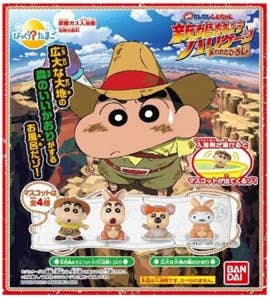 Bikkura Tamago: Crayon Shin-chan Honeymoon Hurricane -The Lost Hiroshi ...