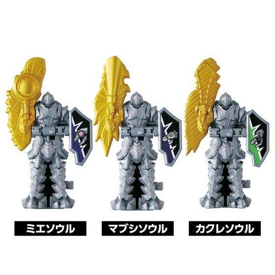 Ryusoulger: Ryuso Series Ryusoul Set #03 | HLJ.com