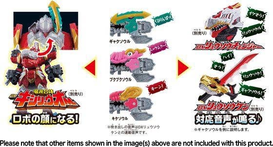 Ryusoulger: Ryuso Series Ryusoul Set #04 | HLJ.com