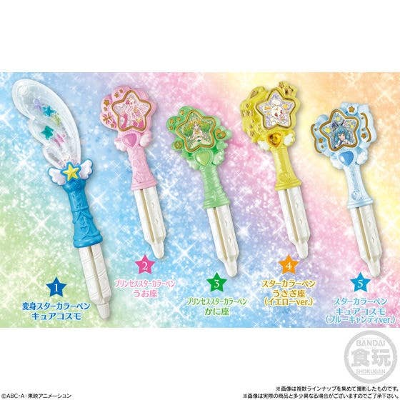 Star Twinkle PreCure: Star Color Pen Vol.4: 1Box (10pcs) | HLJ.com