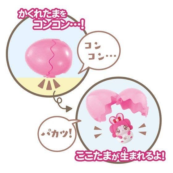 Fure-Fure Cocotama Ribbon Spirit Ribbon | HLJ.com