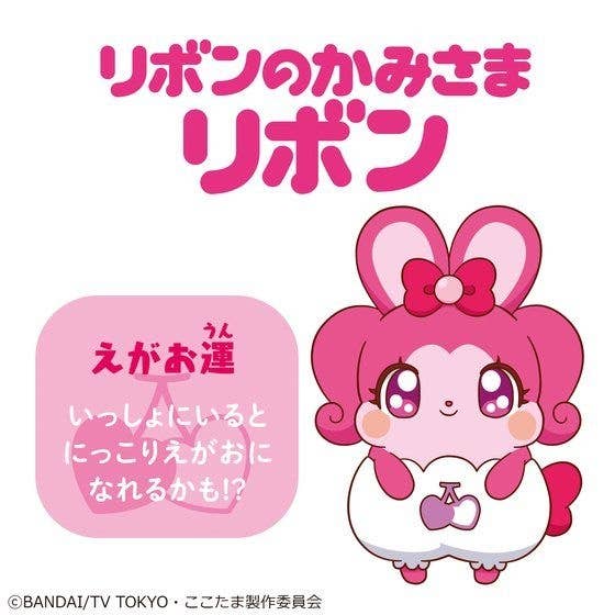 Fure-Fure Cocotama Ribbon Spirit Ribbon | HLJ.com