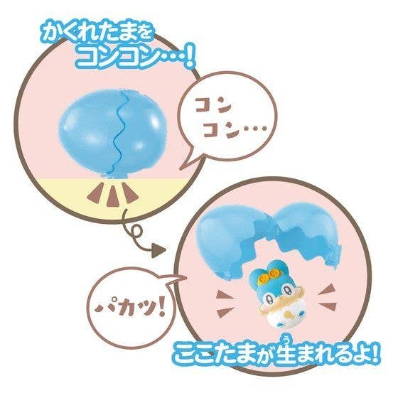 Fure-Fure Cocotama Book Spirit Oshaki | HLJ.com